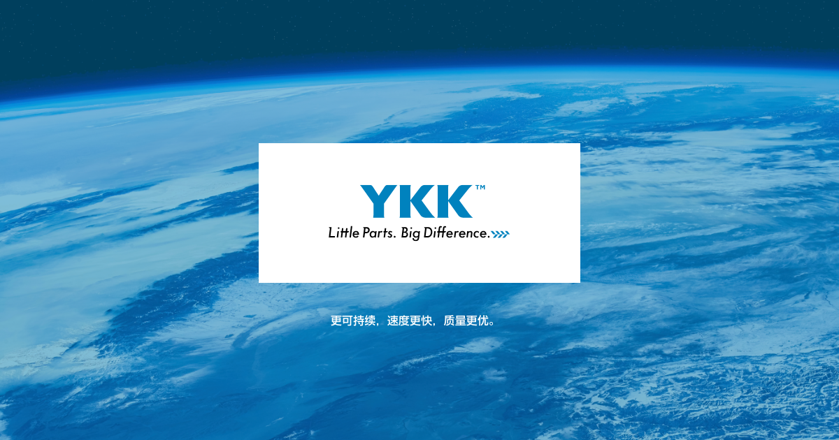 新公司商标特设网站｜YKK集団