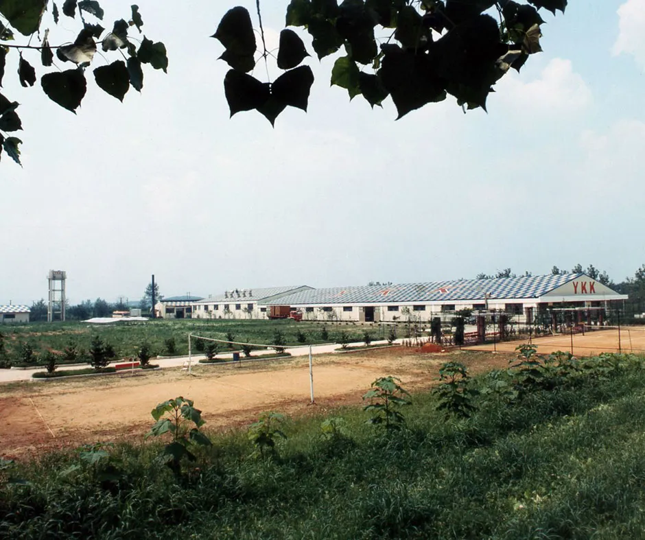 1974年〜 昭和49年 世界に羽ばたくYKK | アルバムからひもとくYKK | YKK株式会社