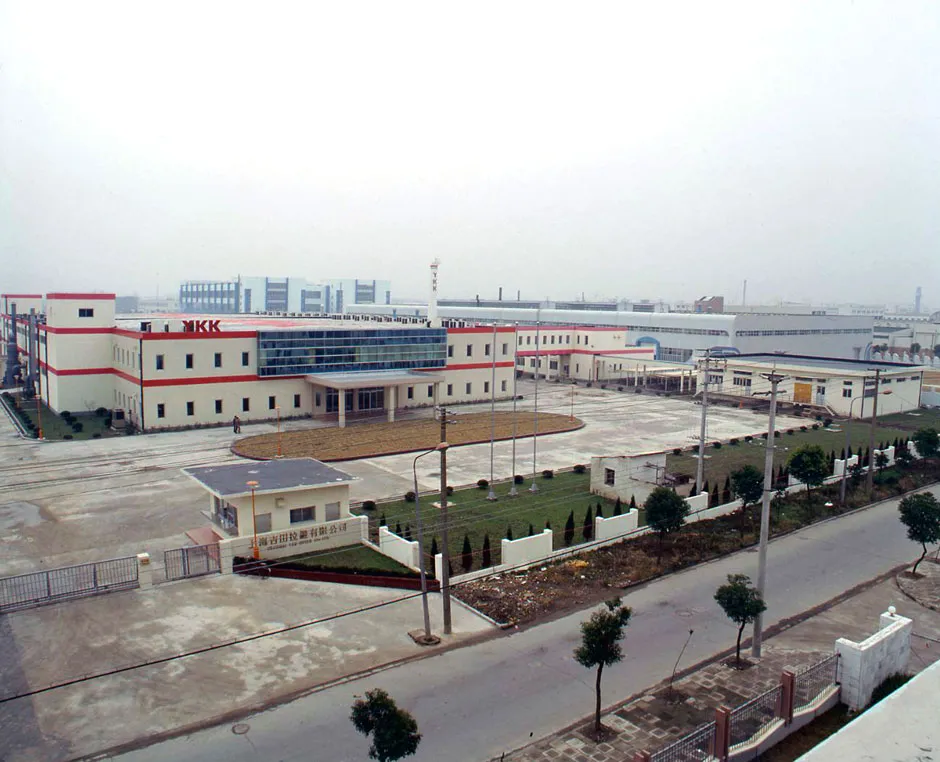 1992年〜 平成4年 YKKグループの新時代と経営改革 | アルバムからひもとくYKK | YKK株式会社