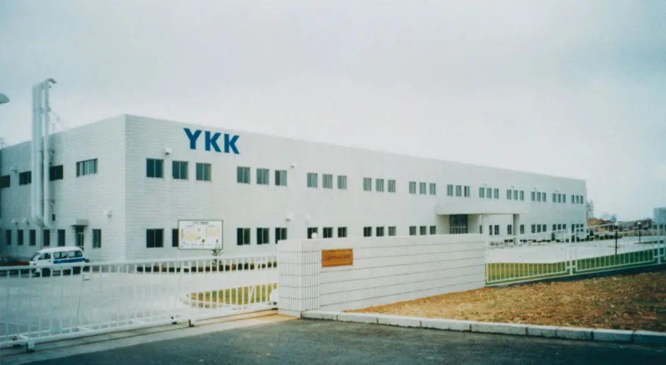 1992年〜 平成4年 YKKグループの新時代と経営改革 | アルバムからひもとくYKK | YKK株式会社