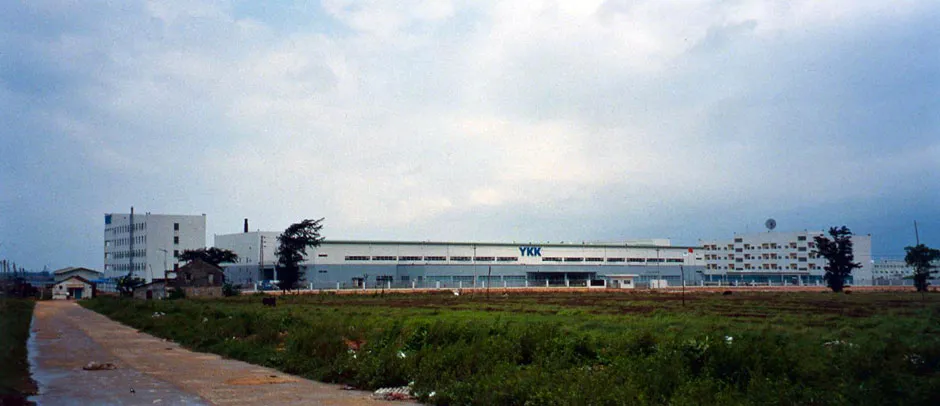 1992年〜 平成4年 YKKグループの新時代と経営改革 | アルバムからひもとくYKK | YKK株式会社