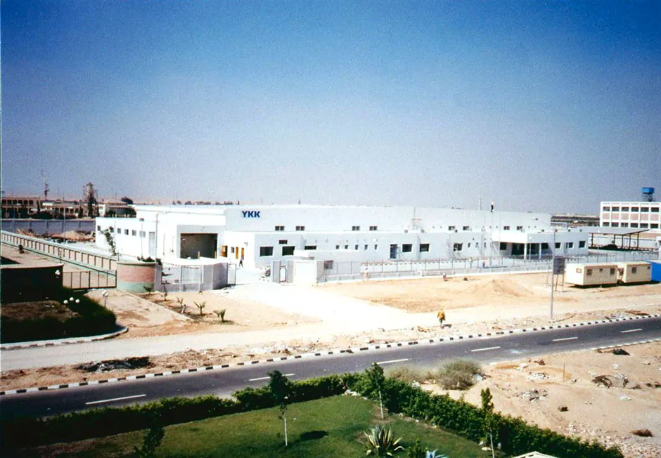 1992年〜 平成4年 YKKグループの新時代と経営改革 | アルバムからひもとくYKK | YKK株式会社